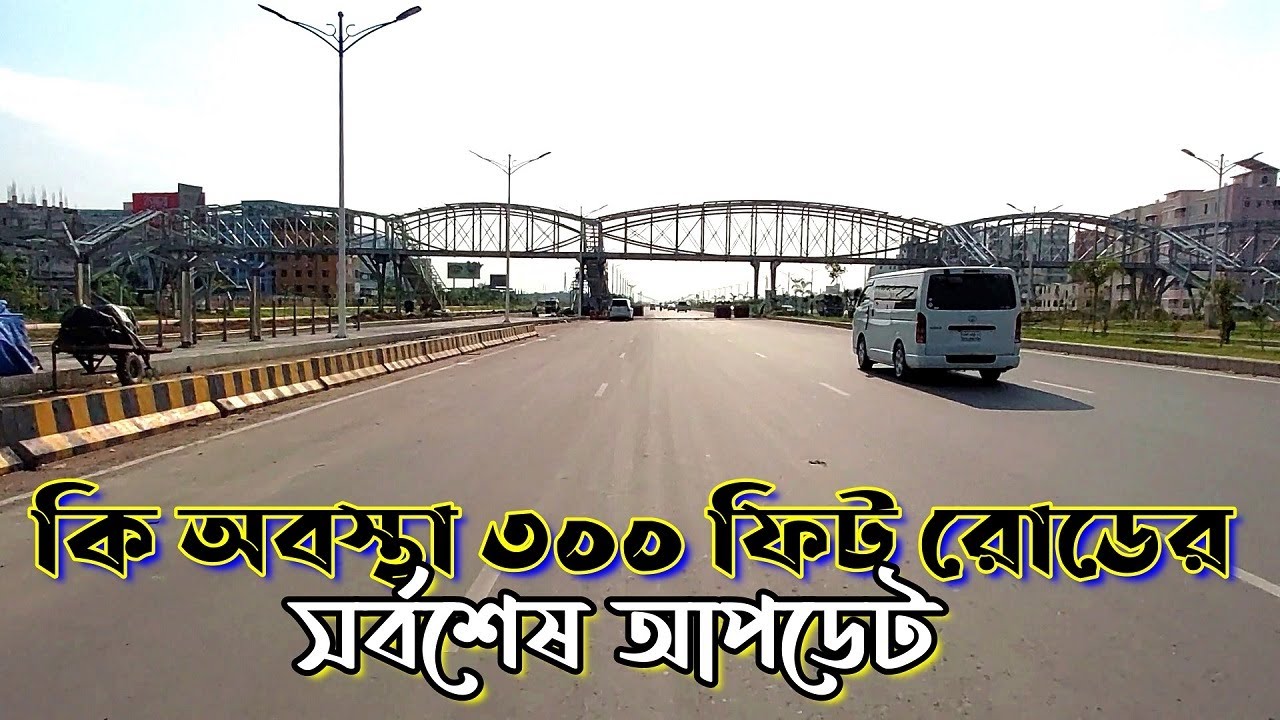 300 feet road update purbachal new town dhaka 300 feet road kanchan ...