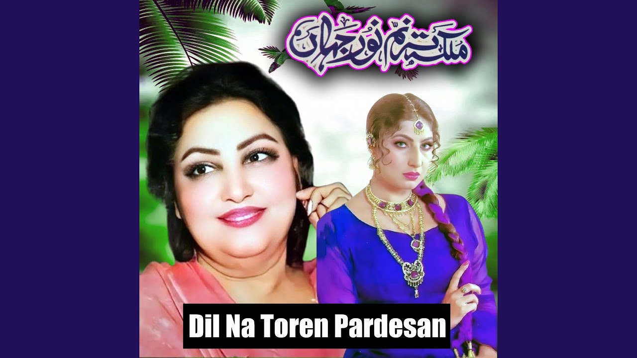 Dil Na Toren Pardesan - YouTube