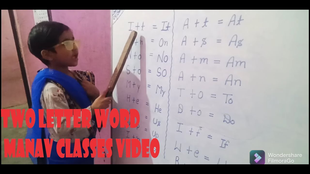 Two Letter Words | Reading 2 Letter Words | 2 Letter Words - Manav ...