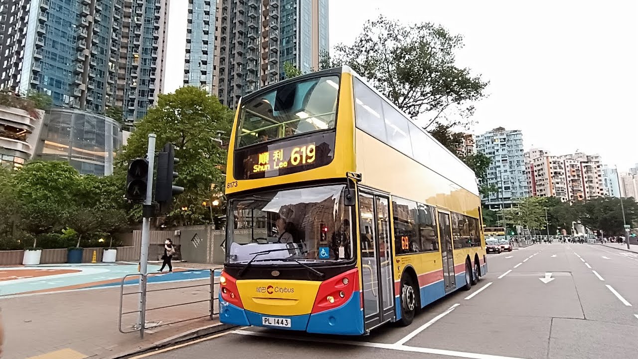 [CTB鐵甲🥰]CTB 8173 PL1443@619 - YouTube