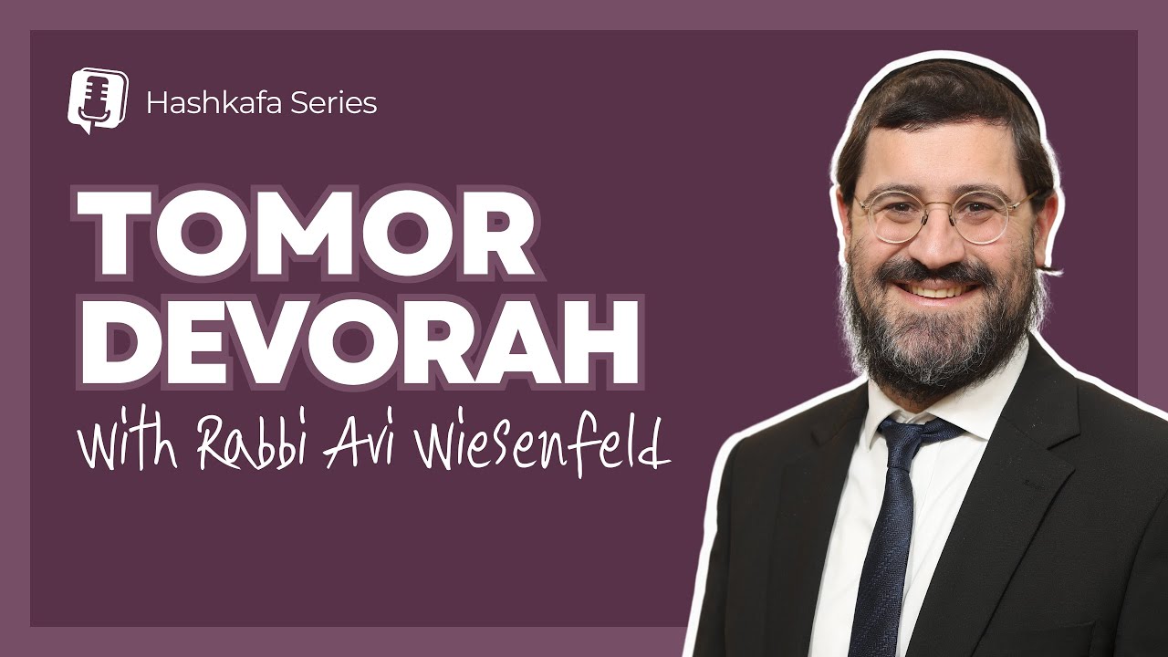 Tomor Devorah 5 (Middah 4) - YouTube