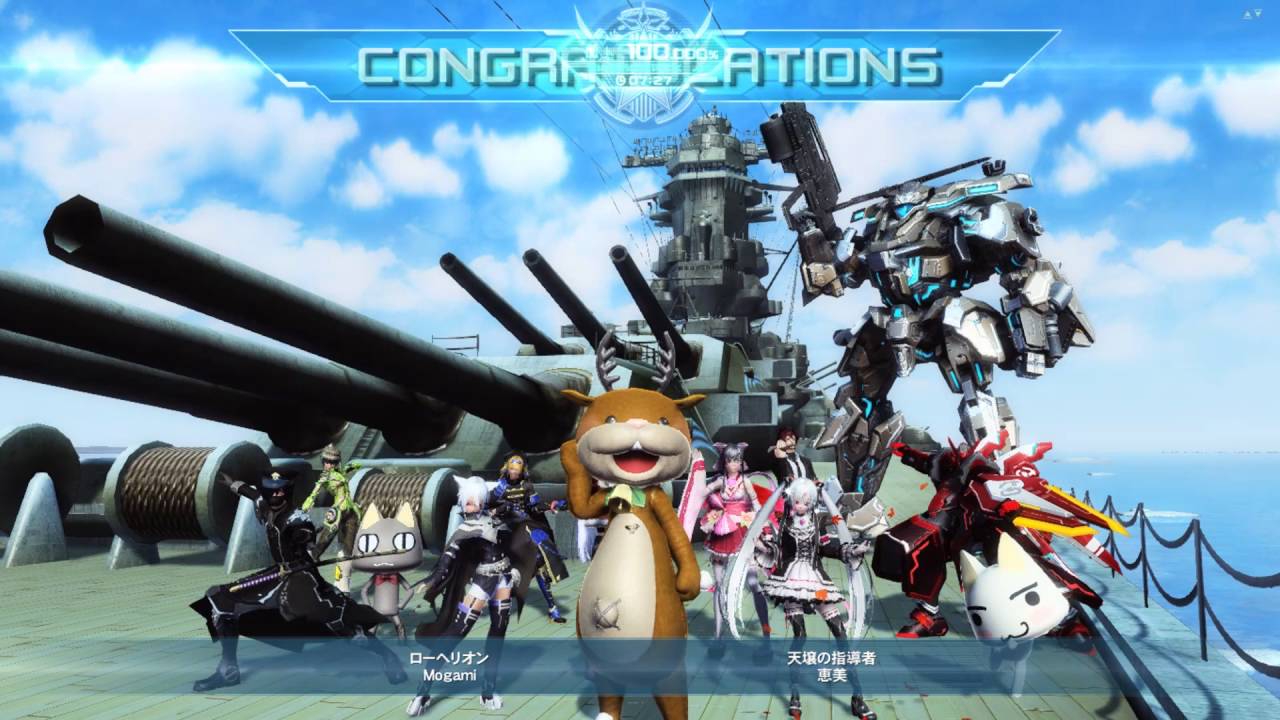 PSO2 Unleashed Prestige (Yamato Gu/Ra Lv75) [Tier6 Graphics] - YouTube