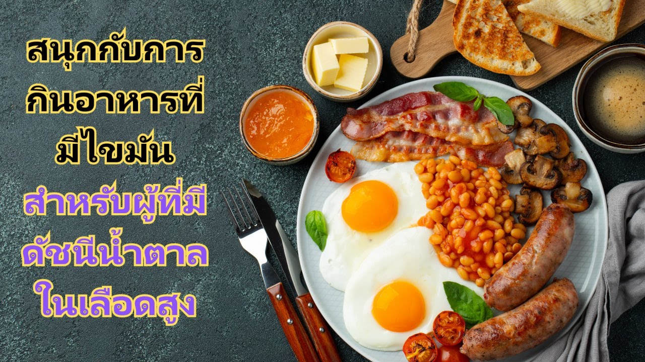 โรคเบาหวานจะไม่ต้องกังวลกับ AMESURE อีกต่อไป - YouTube