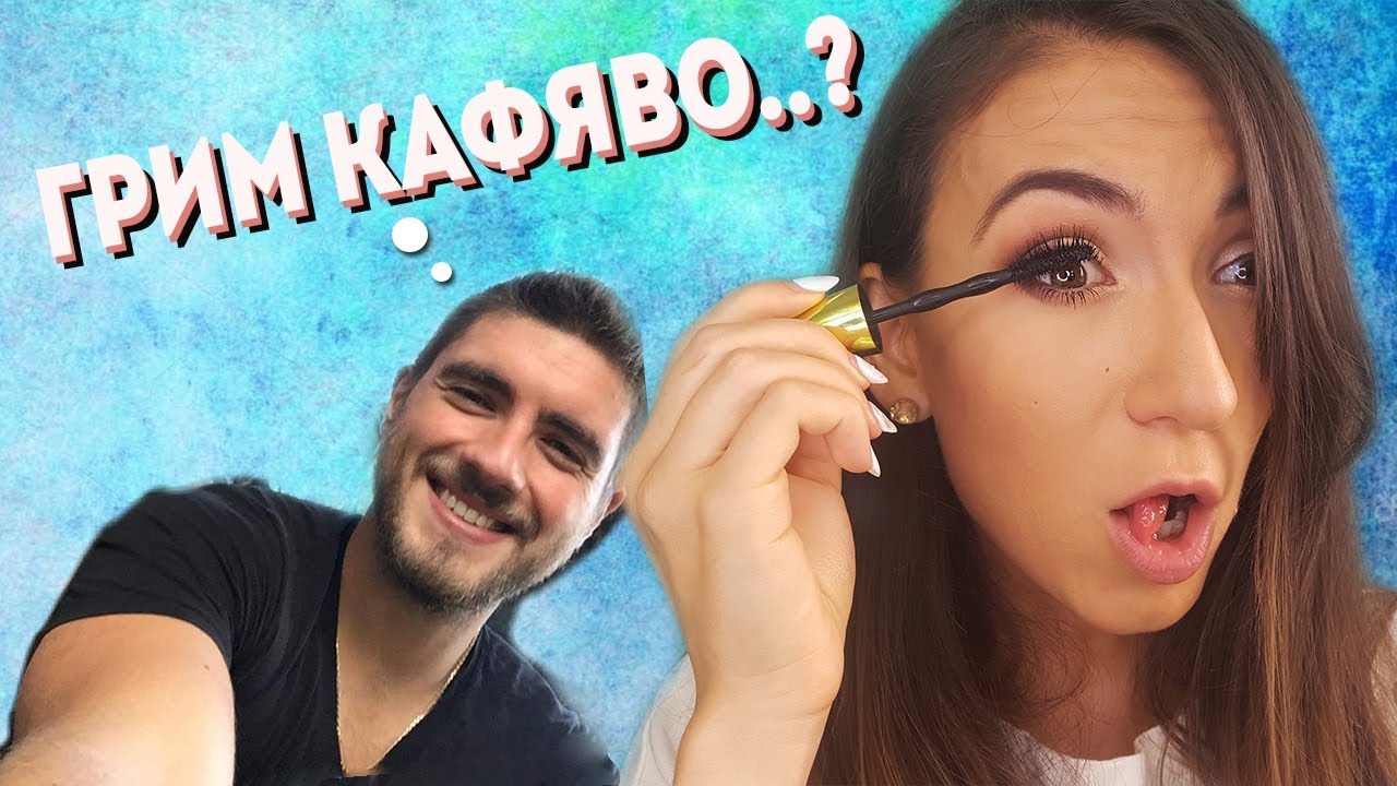 ПРИЯТЕЛЯТ МИ ОЗВУЧАВА ВИДЕОТО 😱 сарказмът е силен Youtube