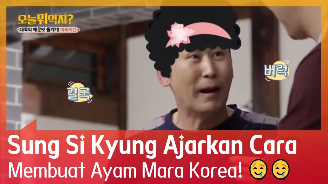 Sung Si Kyung Ajarkan Cara Membuat Ayam Mara Korea! 🤤🤤 # ...