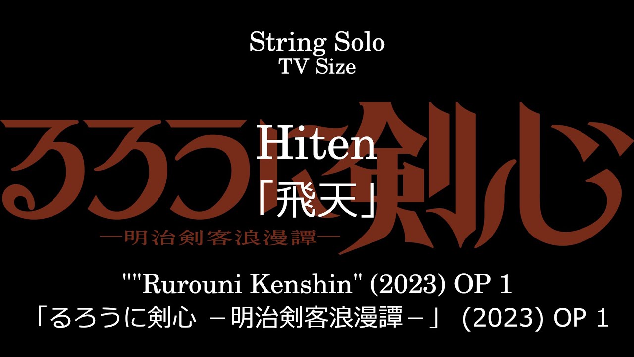 Hiten | "Rurouni Kenshin" (2023) OP 1 [Sheet Music] - YouTube