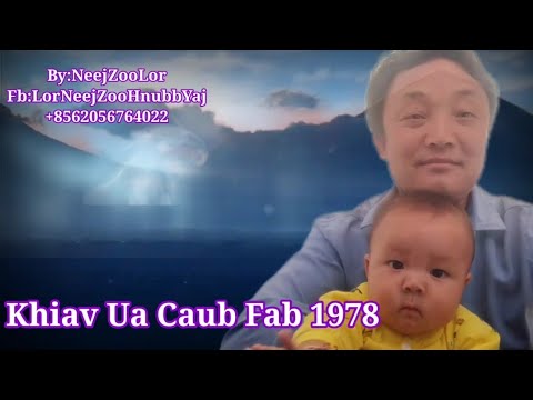 July 3, 2024. Khiav Ua Caub Fab 1978 - YouTube