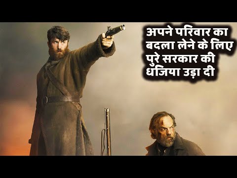 Black 47 Explained In Hindi ||