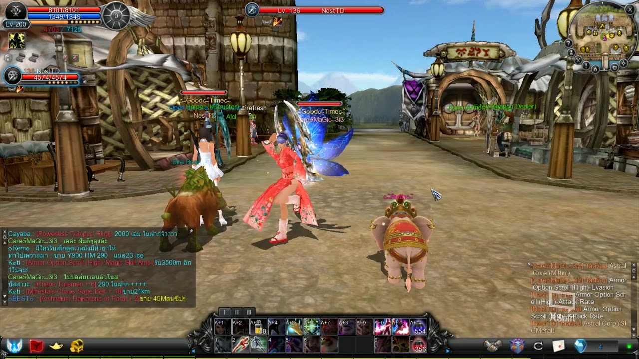 Live : Cabal online : GL : เมื่อตังเหลือ 60 m. T_T - YouTube