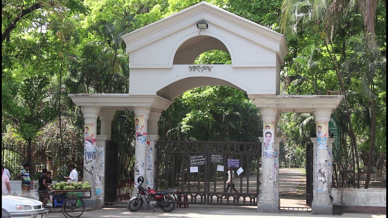 Ramna Park in Dhaka, Bangladesh | Dhaka Ramna Park - YouTube