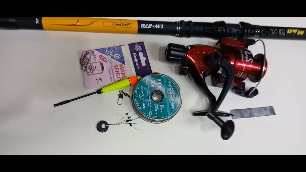 Huntman 9 fit fishing rood & cb240 full combo package - YouTube