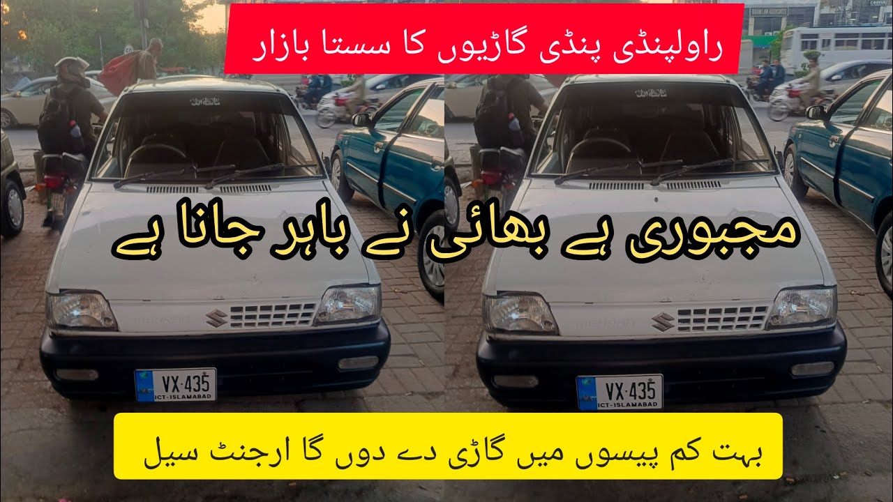 Mehran gari for sale model 2012 urgent sale juma Bazaar Rawalpindi used ...