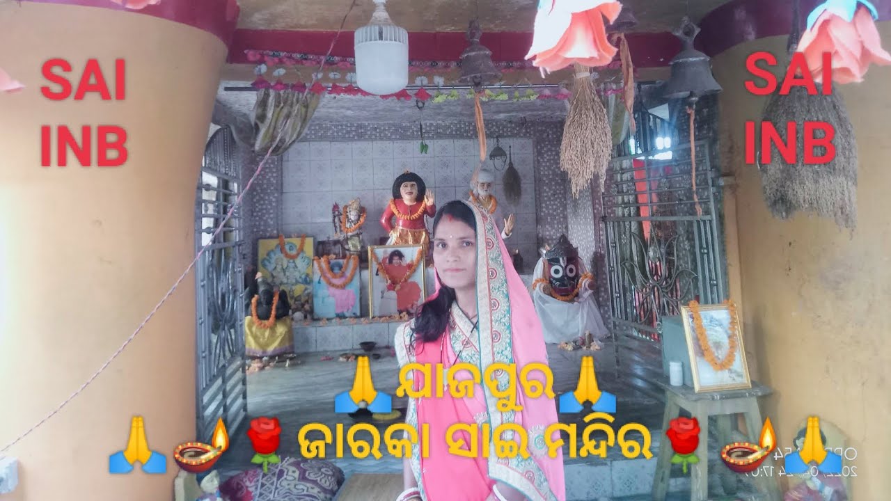 jajpur jaraka sai baba mandir🙏 - YouTube