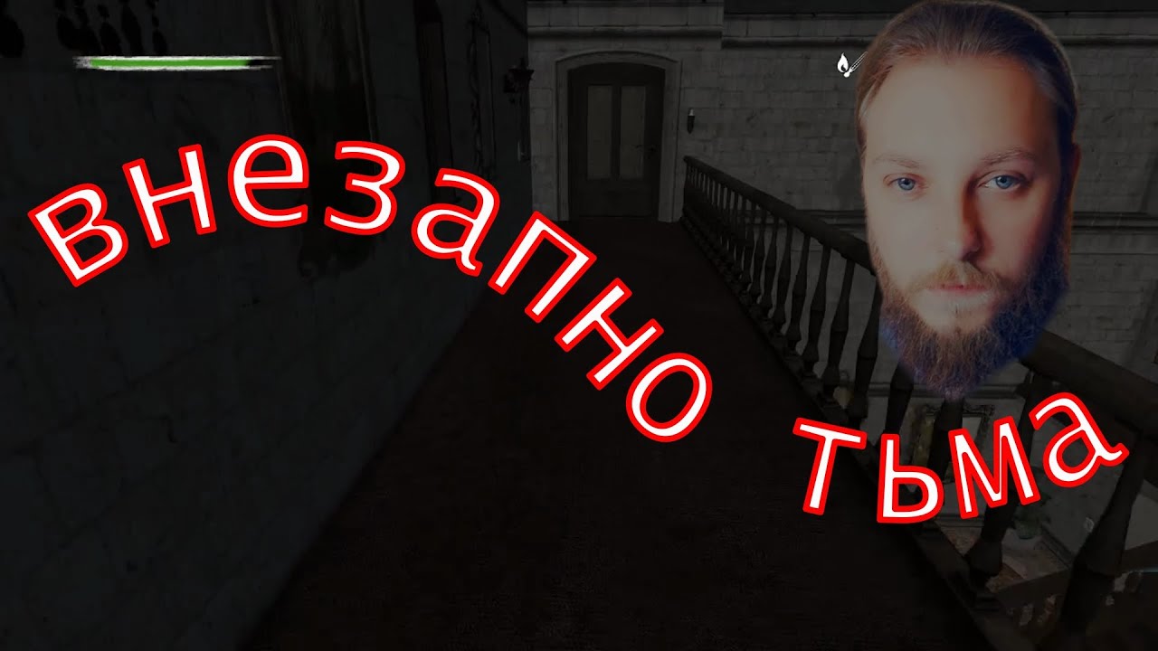 AID \ Pineview Drive \ Без света \ 3 серия - YouTube