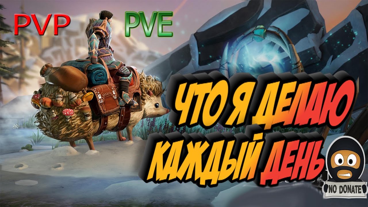 FROSTBORN 1 день игры ПВП и Фарма Frost born Action RPG - YouTube