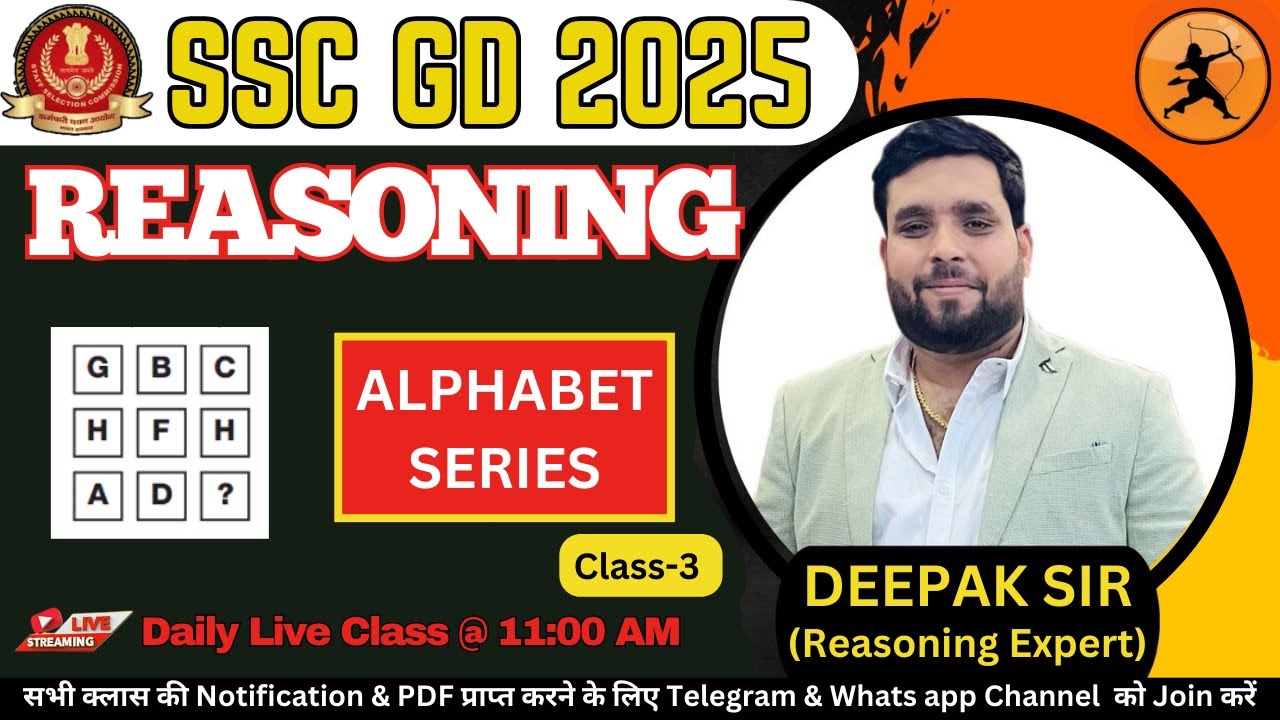 || REASONING || ( Alphabet Series ) || Class-3 || SSC GD 2025 - YouTube