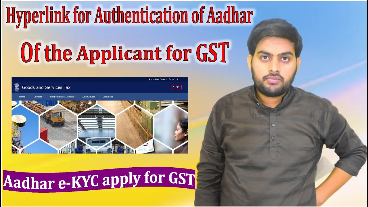 Hyperlink For Authentication Of Aadhar Of The Applicannt For Gst