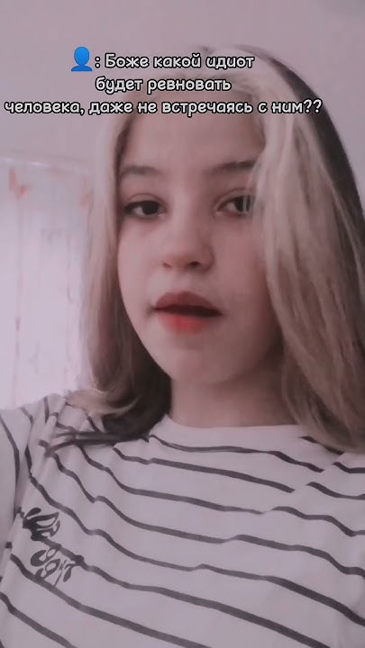 Эшли... лук эт ми⛑️ #рек - YouTube