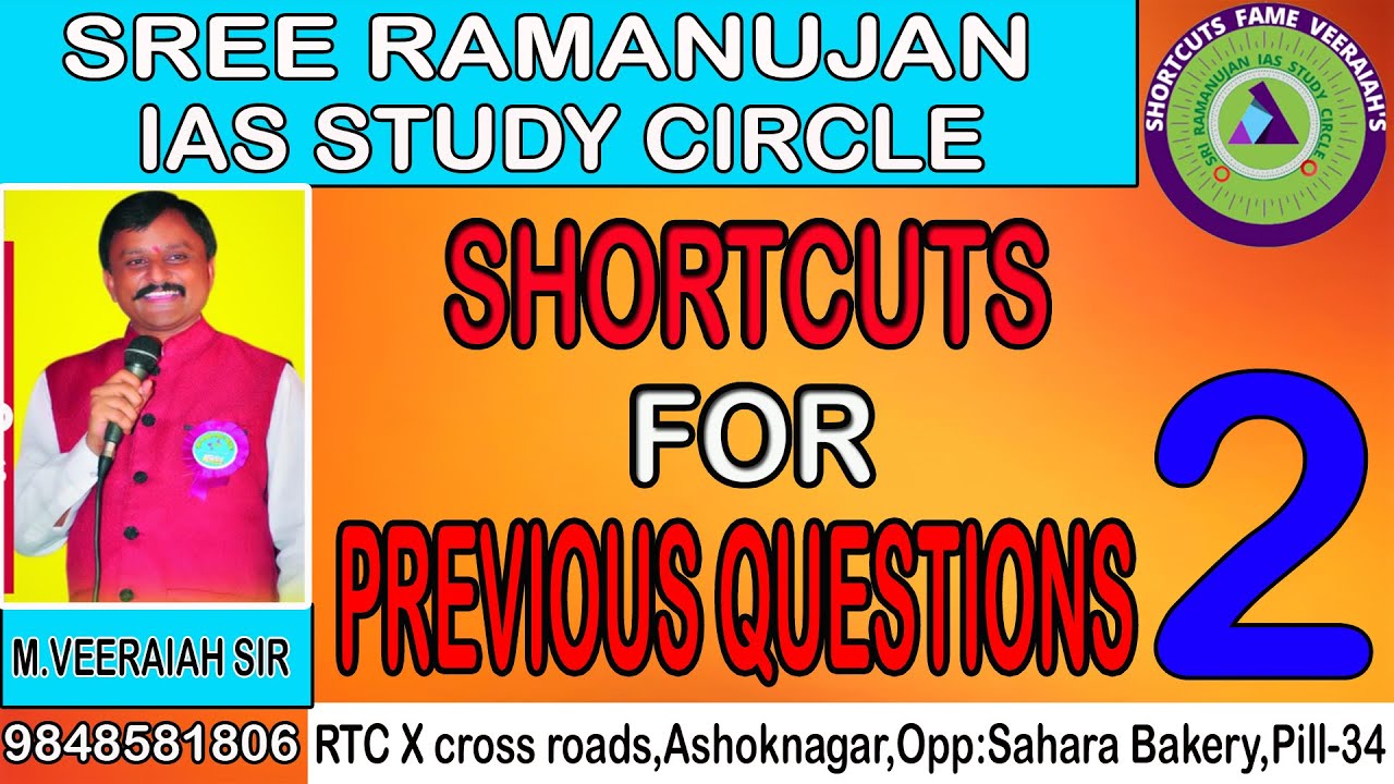 || SHORTCUTS OF PREVIOUS QUESTIONS-2 || SREE RAMANUJAN IAS STUDY CIRCLE || - YouTube
