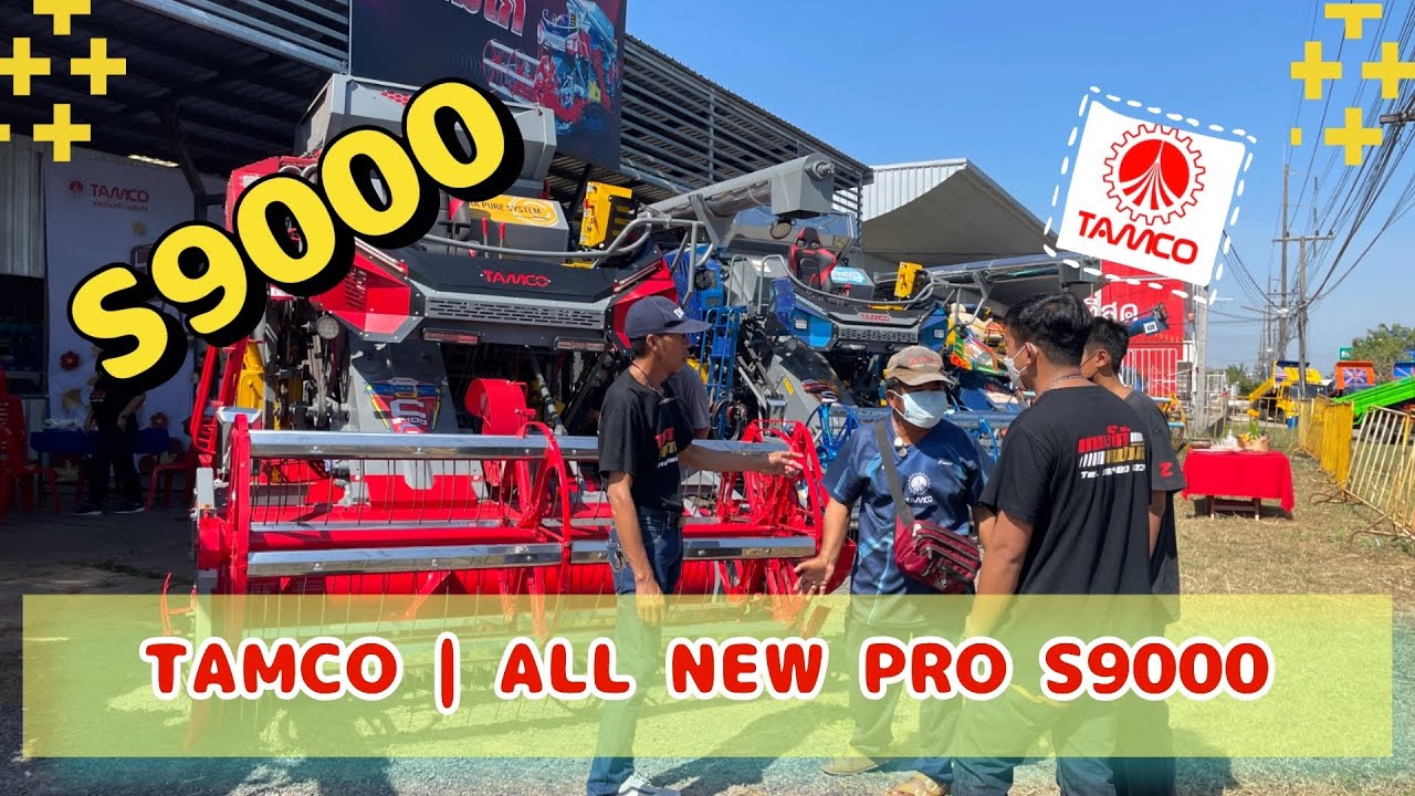 TAMCO - ALL NEW PRO “S9000” | รถเกี่ยวข้าว | รถเกี่ยวข้าวโพด ...