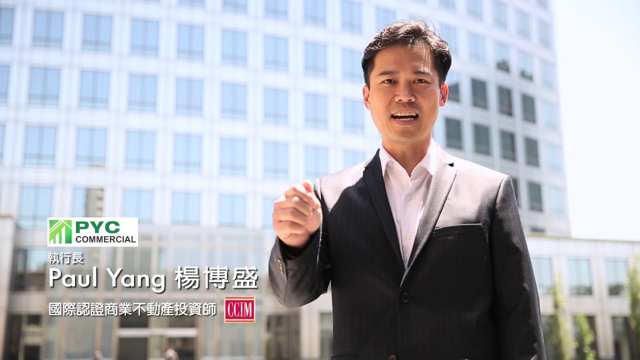 Paul Yang Commercial Real Estate - YouTube