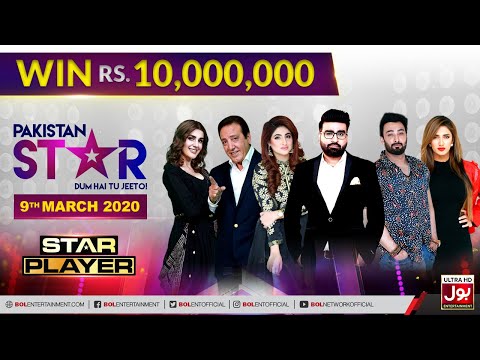 Star Player | Pakistan Star | Faheem Khan | 9th March 2020 | Deal No Deal | Fatima Sohail