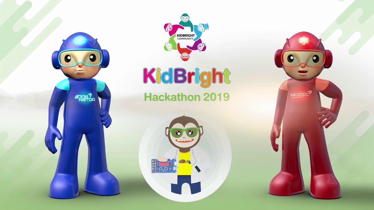 การประกวดแข่งขัน KidBright Hackathon 2019 - YouTube