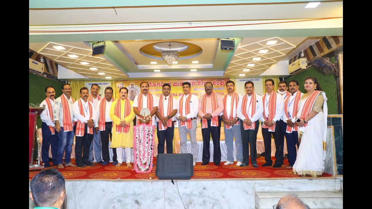 Mogaveera Mahajana Seva Sangha Bagwadi Hobali ,Dombivali Local Office ...