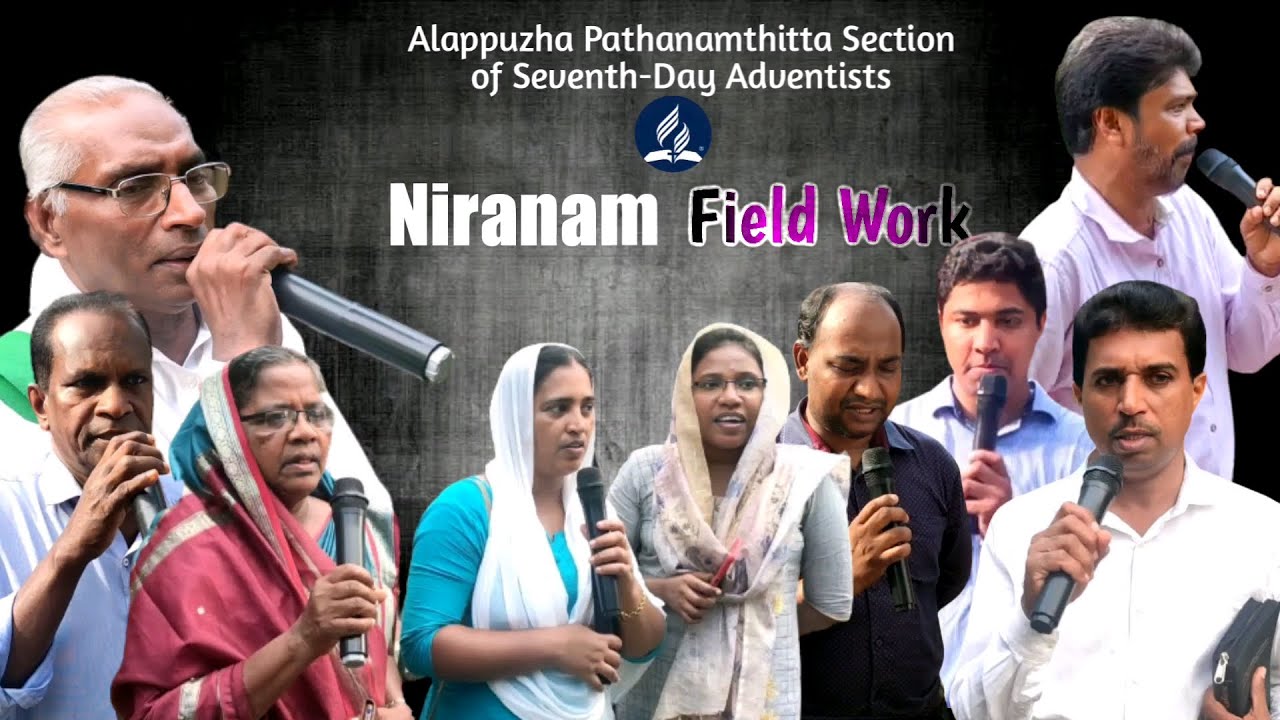 Niranam Field Work on 5th and 6th December 2022 - YouTube