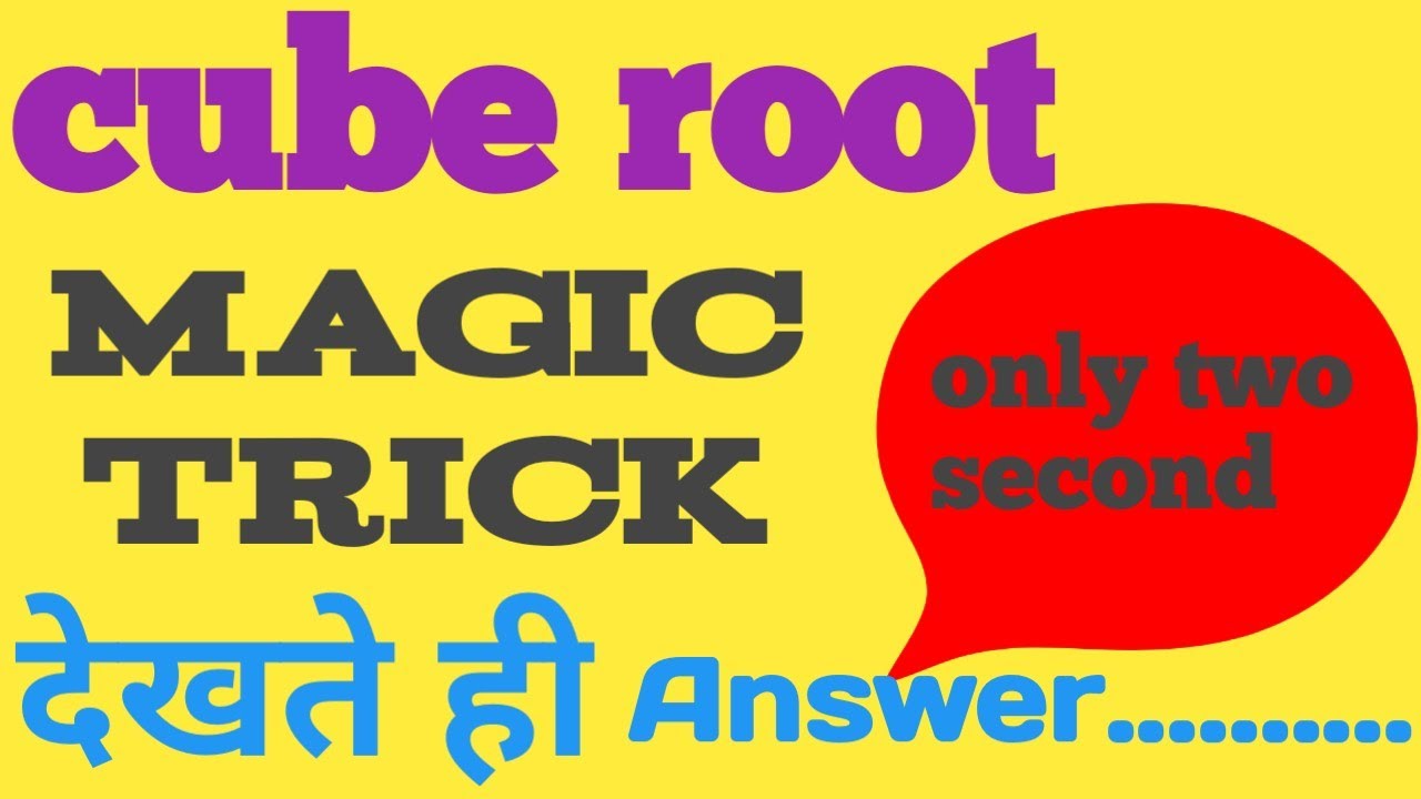 Cube Root Tricksmath Cube Root Trickssc Gd Mathmath Ssc Gdmath Ssc 0826