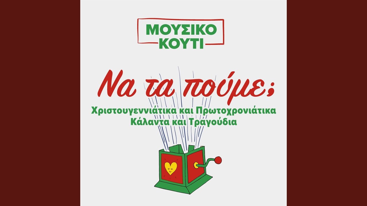 Kalanta Foton - YouTube