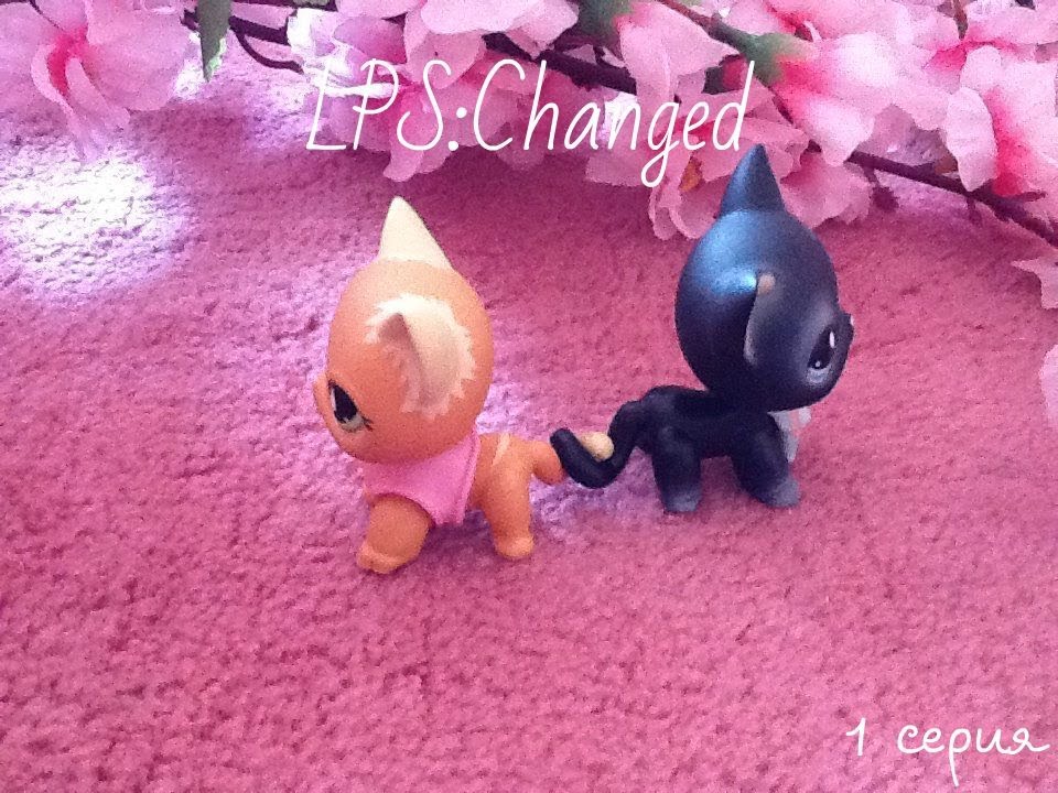 LPS:Changed 1 серия - YouTube