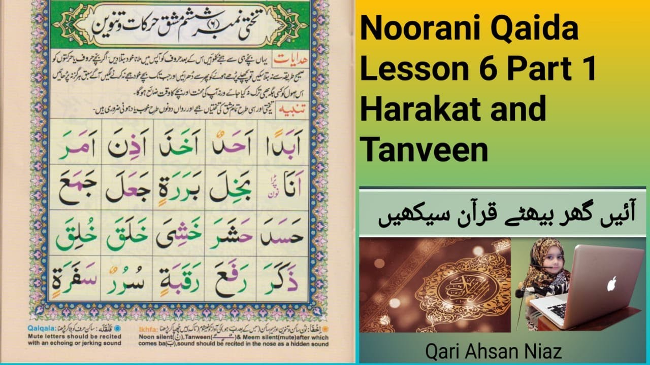Noorani qaida lesson 6 Part 1 |Harakat and Tanveen|Online Quran Classes ...