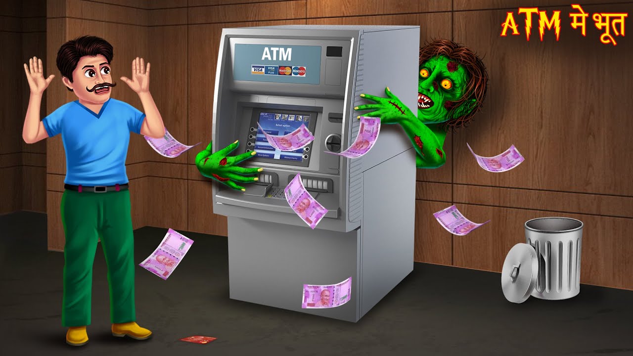 ATM में भूत | Possessed ATM Machine | Horror Stories | Ghost Stories ...
