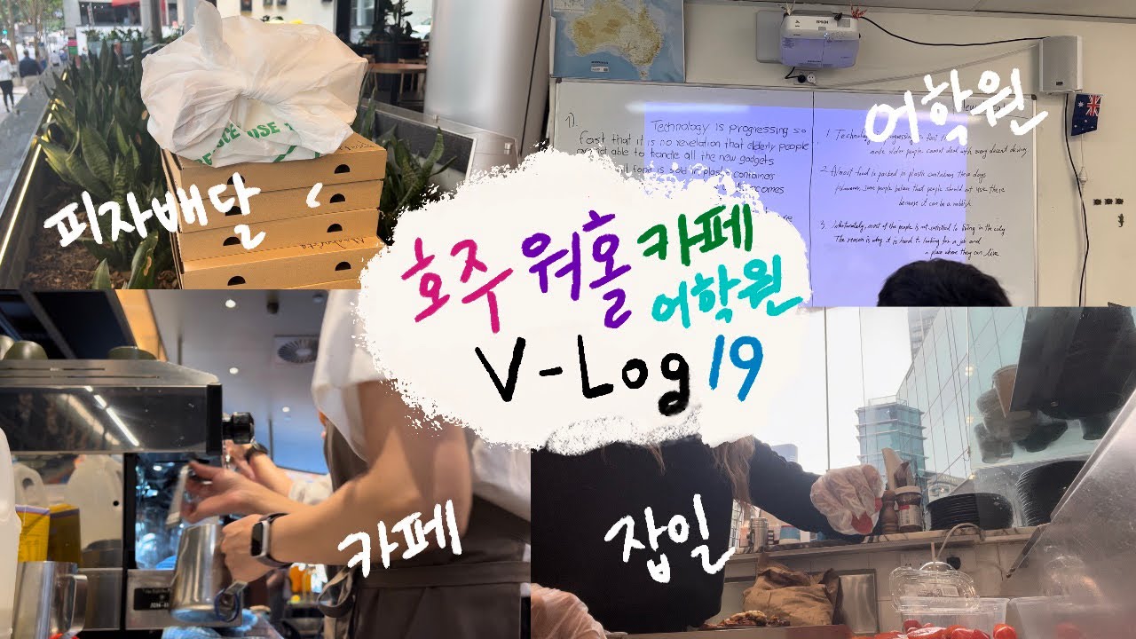 ๐ฆ๐บํธ์ฃผ์ํ180 ์ํ ์์ ์ฐ๋ฆฌ์ก์ ์ดํ์ ์ฝ์ง ์๋ค ๋ธ๋ฆฌ์ฆ๋ฒ ์์ด์์ธ  ์ดํ์ ์นดํ ๋ธ์ด๋ก๊ทธ ํธ์ฃผ