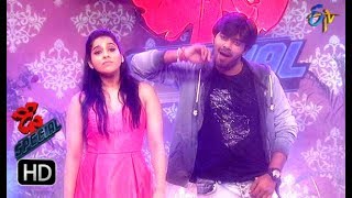 Intro | Premante Suluvu Kadura Song | Sudheer & Rashmi | Dhee 10 | Special | 12th Sept 2018 | ETV