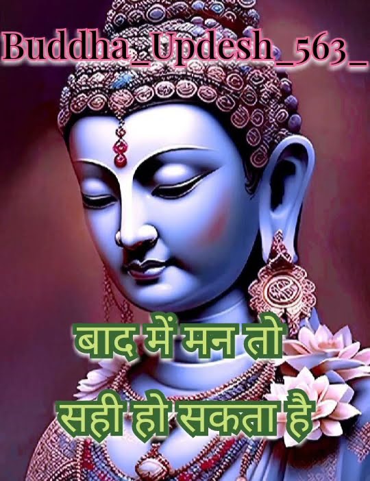 🌺Buddha Updesh Status🌺#buddhaquotes#buddhateachings#buddhastatus# ...