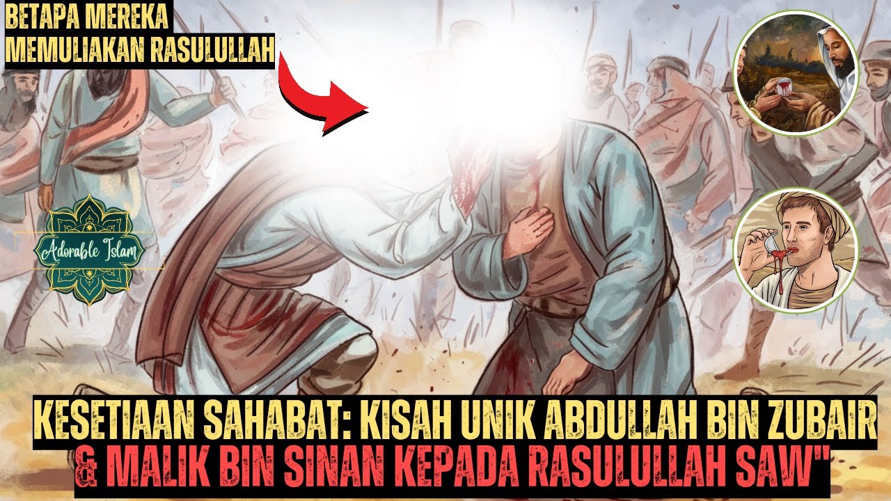 Kisah Unik Abdullah bin Zubair& Malik bin Sinan Kpd Rasulullah SAW - YouTube