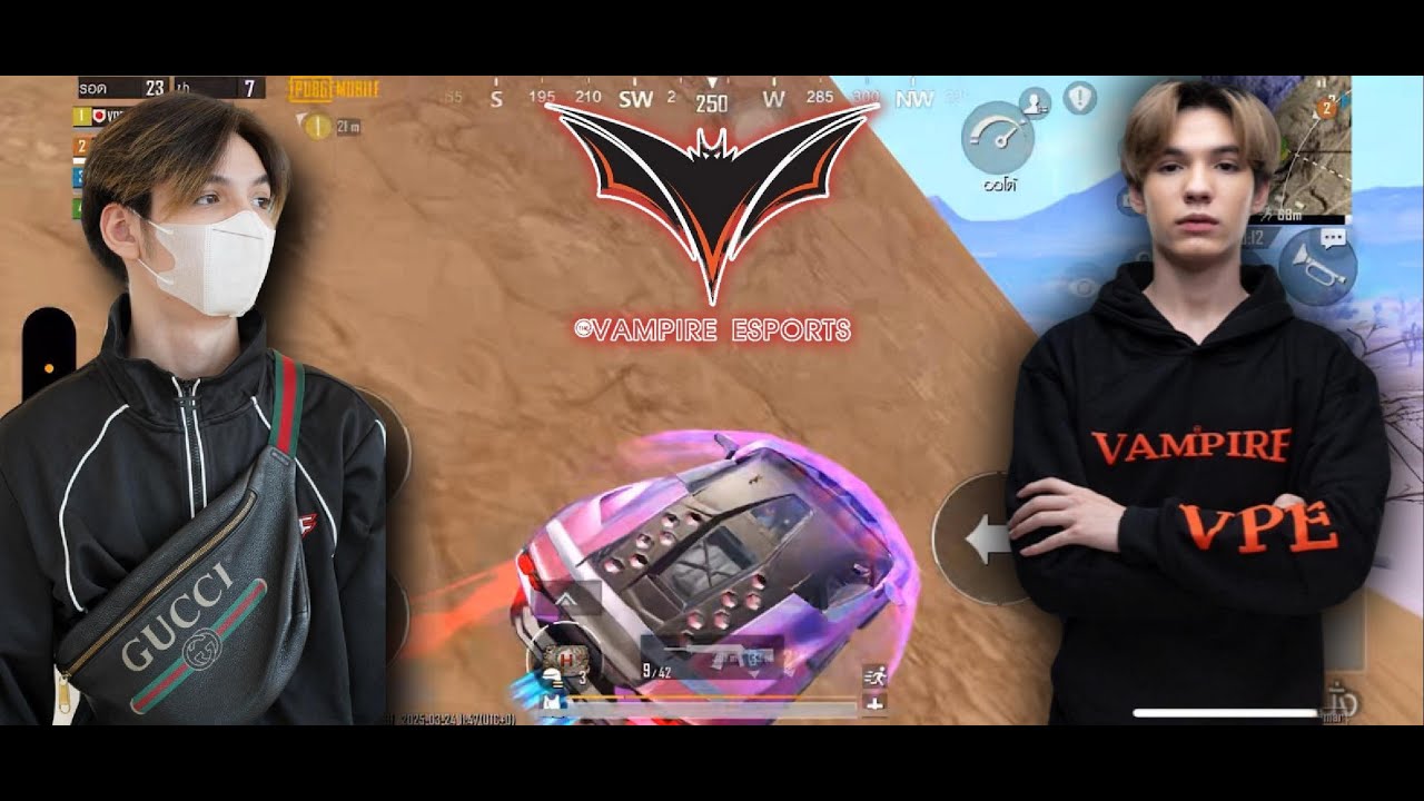 PUBG MOBILE Gameplay Ultimateroyale Vampire TONYK นอกจากลิฟต์ก็ไม่มีใคร ...