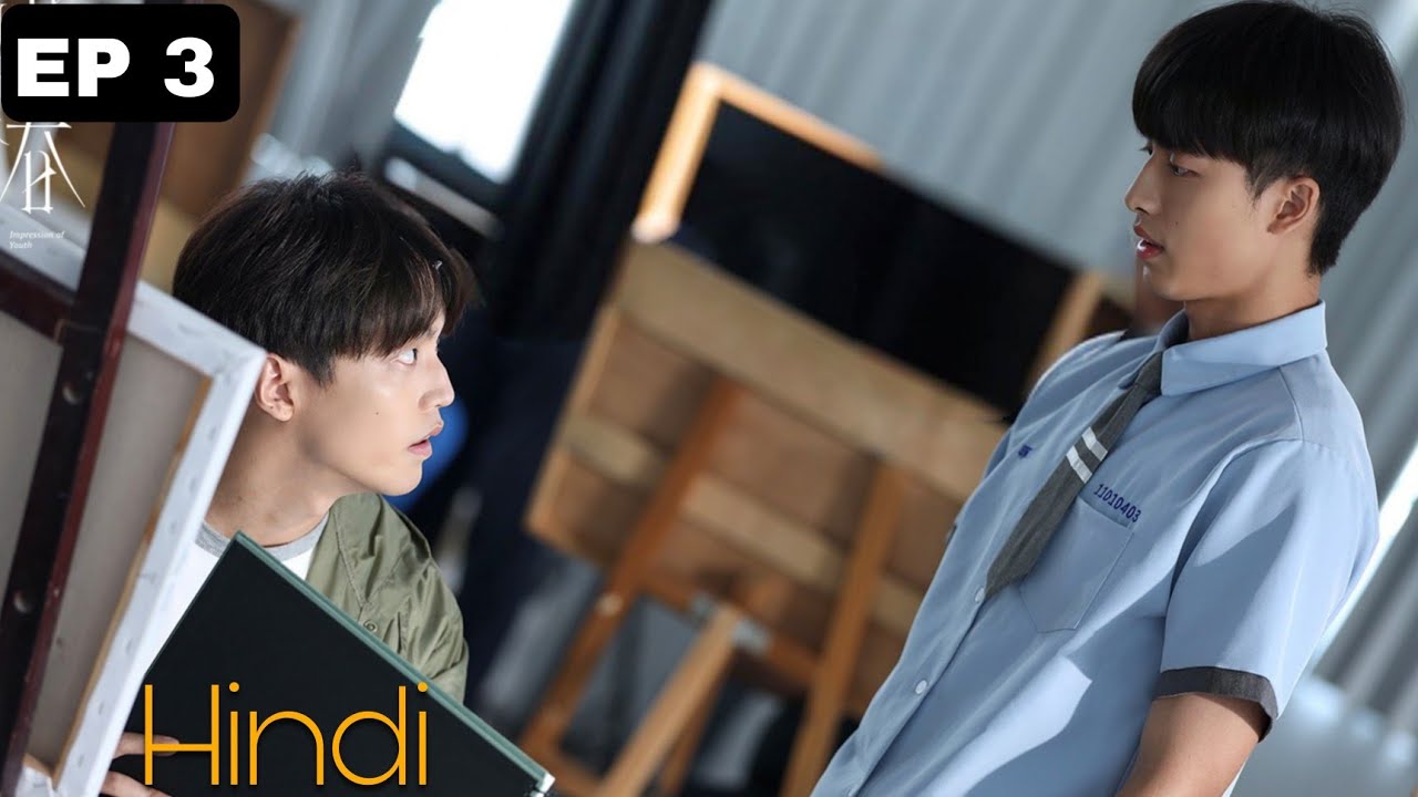 The Echoes of Youth 2025 - EP 3 Hindi Explanation | BL Series Explained In Hindi - YouTube