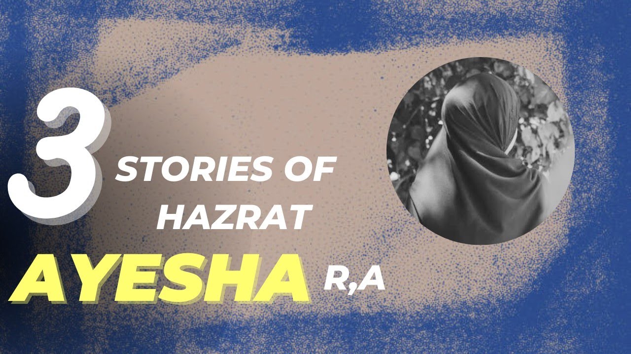 Hazrat Ayesha [ra] Life With Prophet Muhammad [ ﷺ] | हजरत आयशा [र,अ ...