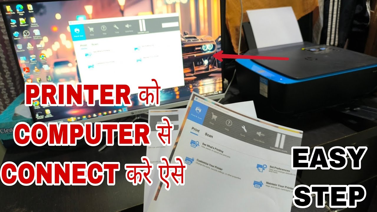 printer ko computer se kaise connect kare | how to connect printer to ...