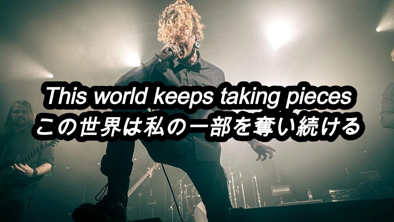 [和訳] [虚無] Lorna Shore - Soulless Existence (Lyric Video) - YouTube
