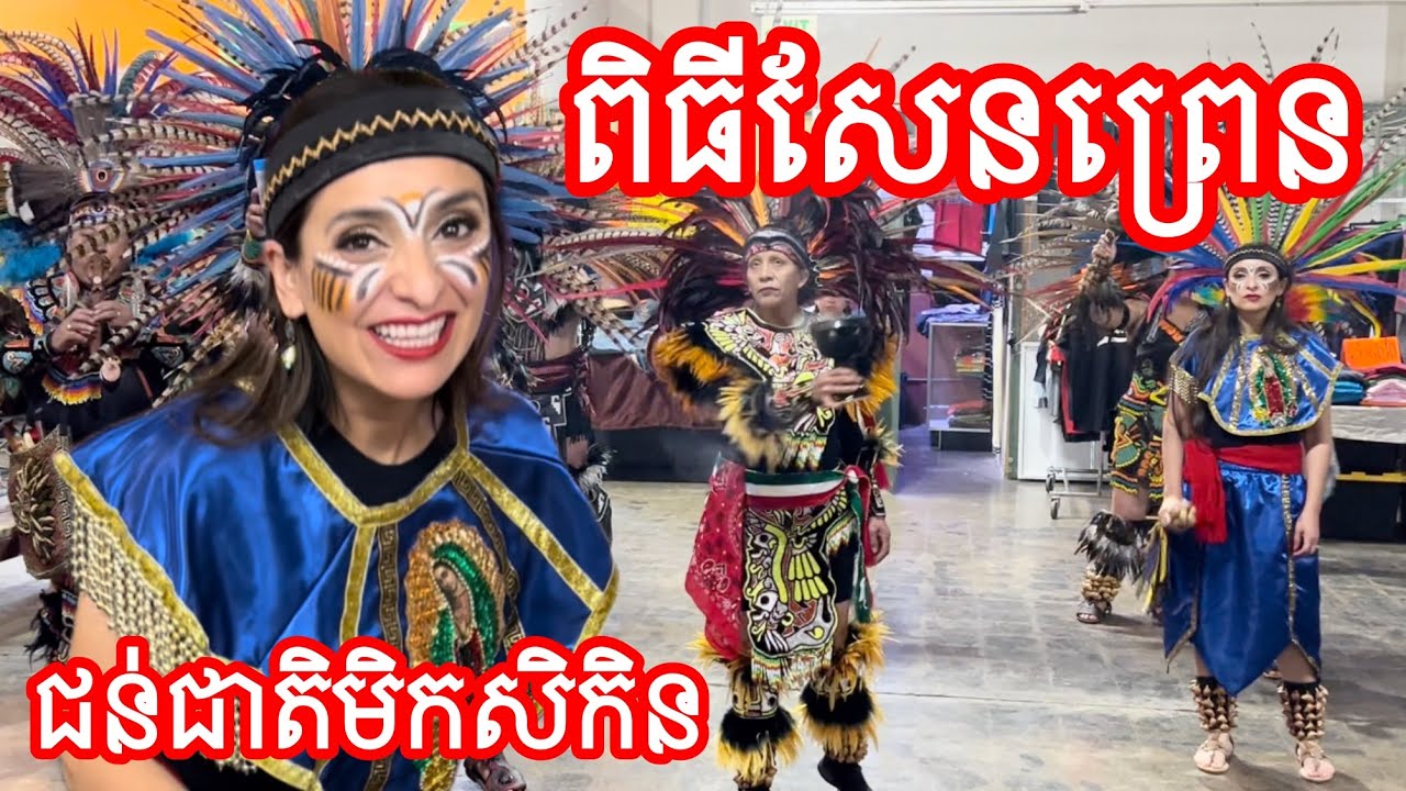 Azteca Dance - YouTube