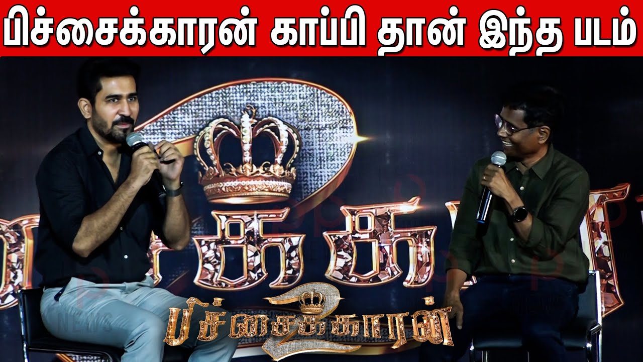 Director Sasi & Director Vijay Antony 🔥👏 Super intraction in ...