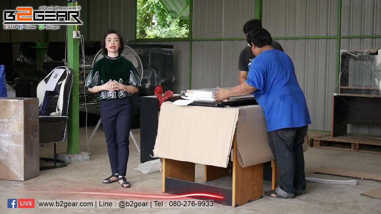 การจัดส่ง โต๊ะคอม เก้าอี้คอม ไปทั่วไทย By B2Gear - YouTube