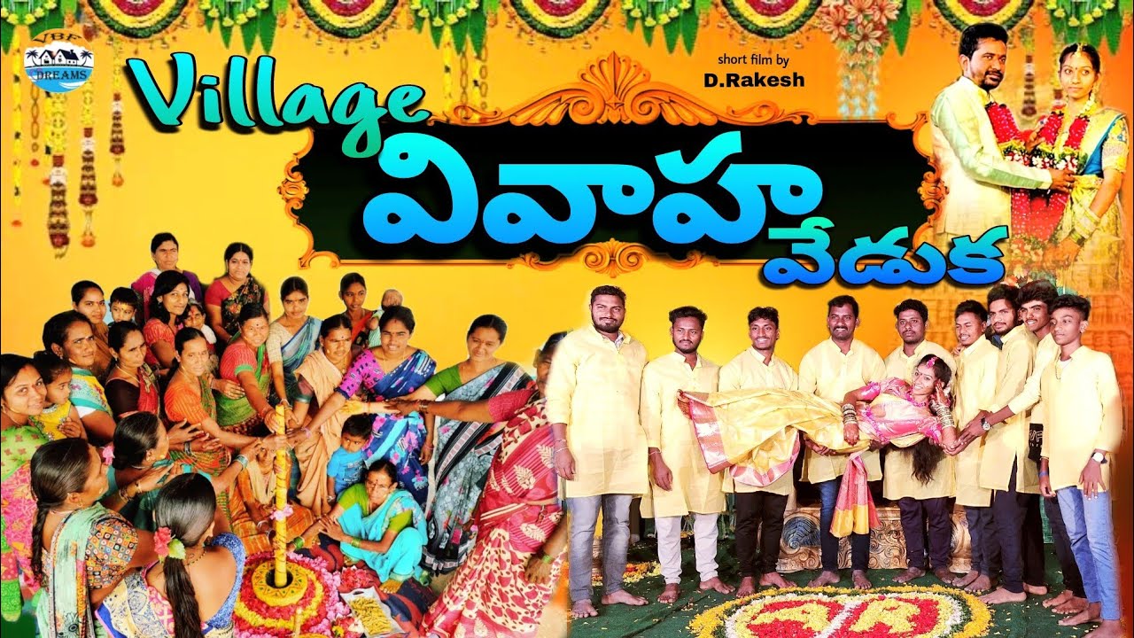 Village Vivaha Veduka 😍🥰| village marriage culture | telugu vari pelli ...