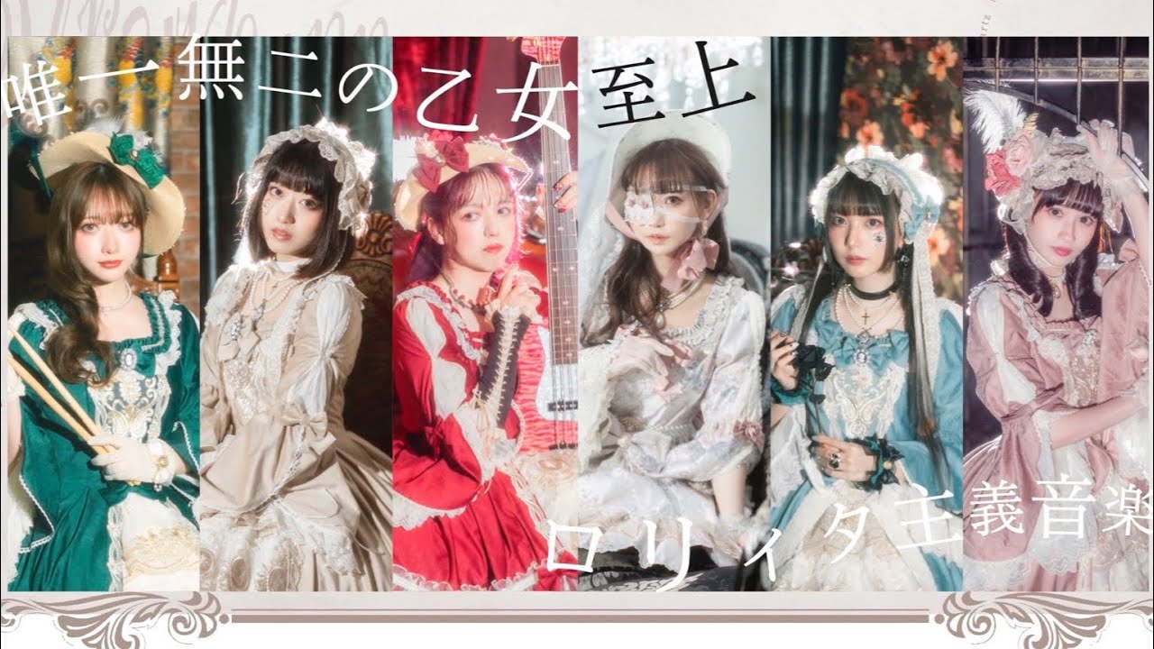 「Alternative Tea Party - Prologue -」ダイジェスト映像 - YouTube