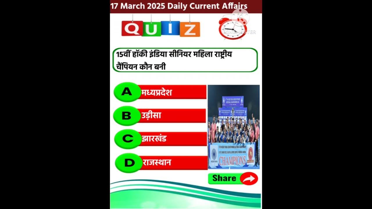 Daily Current Affairs - 17 March 2025 - YouTube