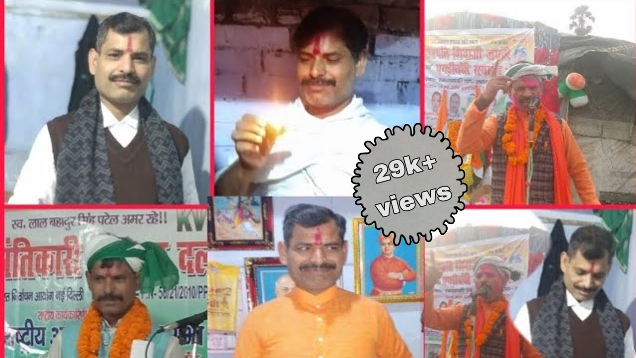 ईश्वर की अनुपम सी छाया हो तुम !! Song special video ! Prem Kumar Singh ...